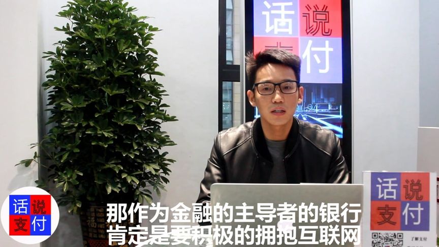 银行信用卡发卡重心向线上转移,未来线下办卡业务员都会失业吗?