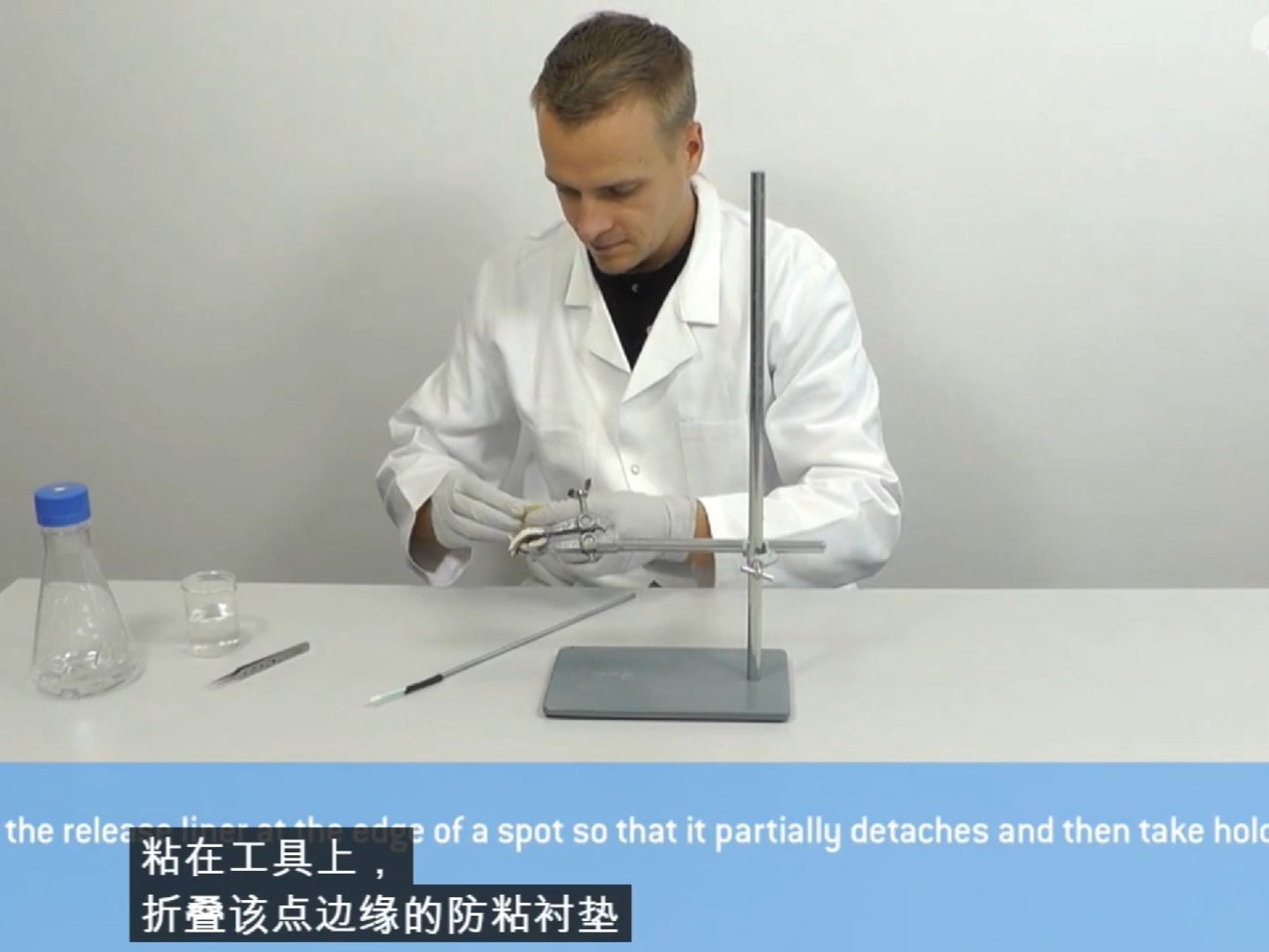 Presens 荧光法残氧仪 自粘式pH传感器 - 集成在摇瓶中