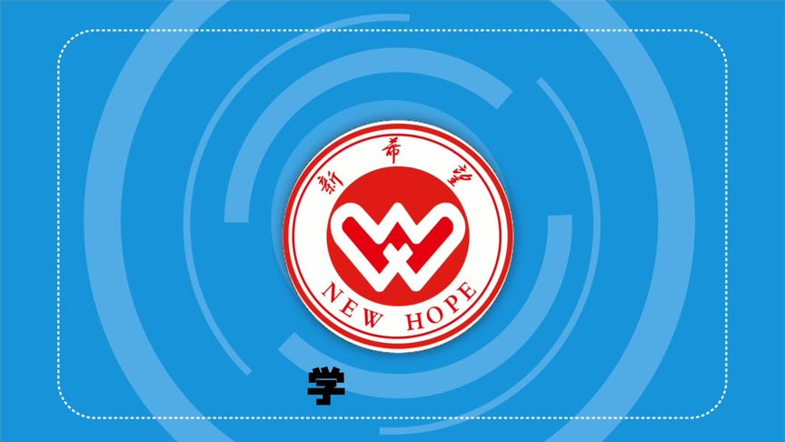 #学历提升#继续教育#宁夏新希望教育