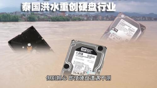 移动硬盘坏了数据可以恢复吗