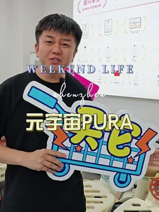想要选择一款好电动,来爱玛瞅瞅没毛病#爱玛心动日 #爱玛抖音心动日...