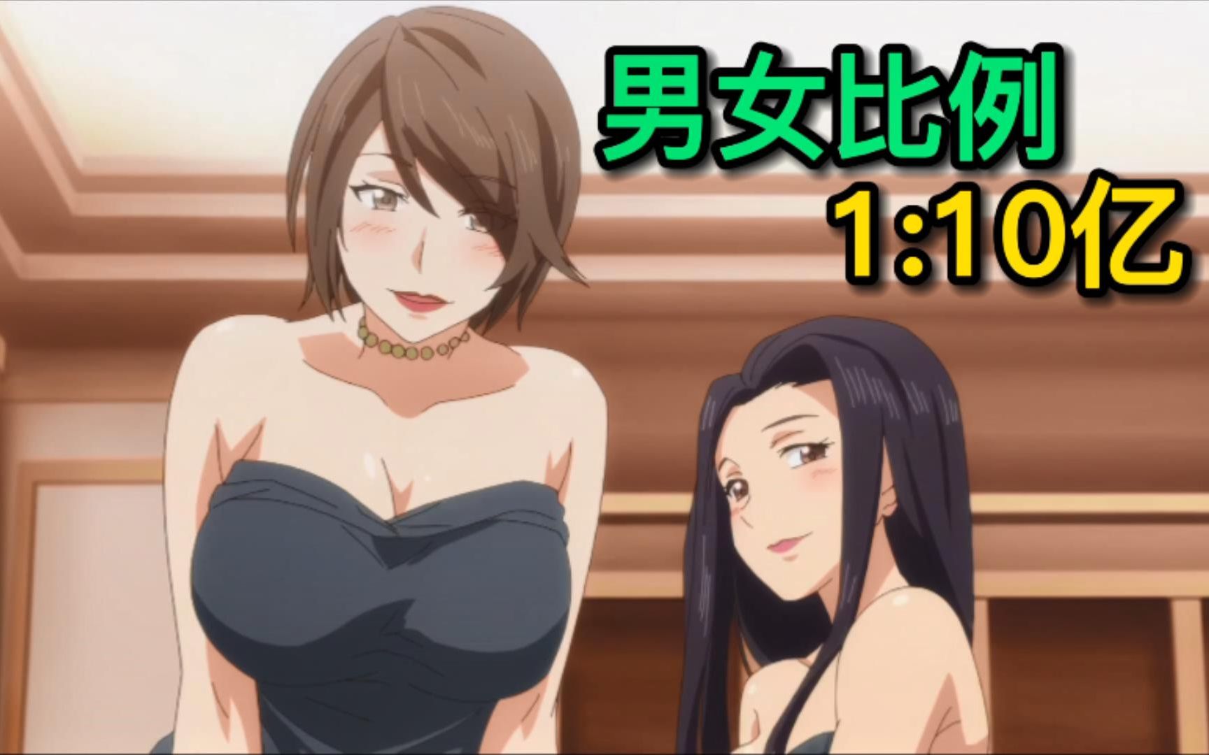 【后宫番推荐】盘点5部剧情超爽福利超多的末日后宫动画