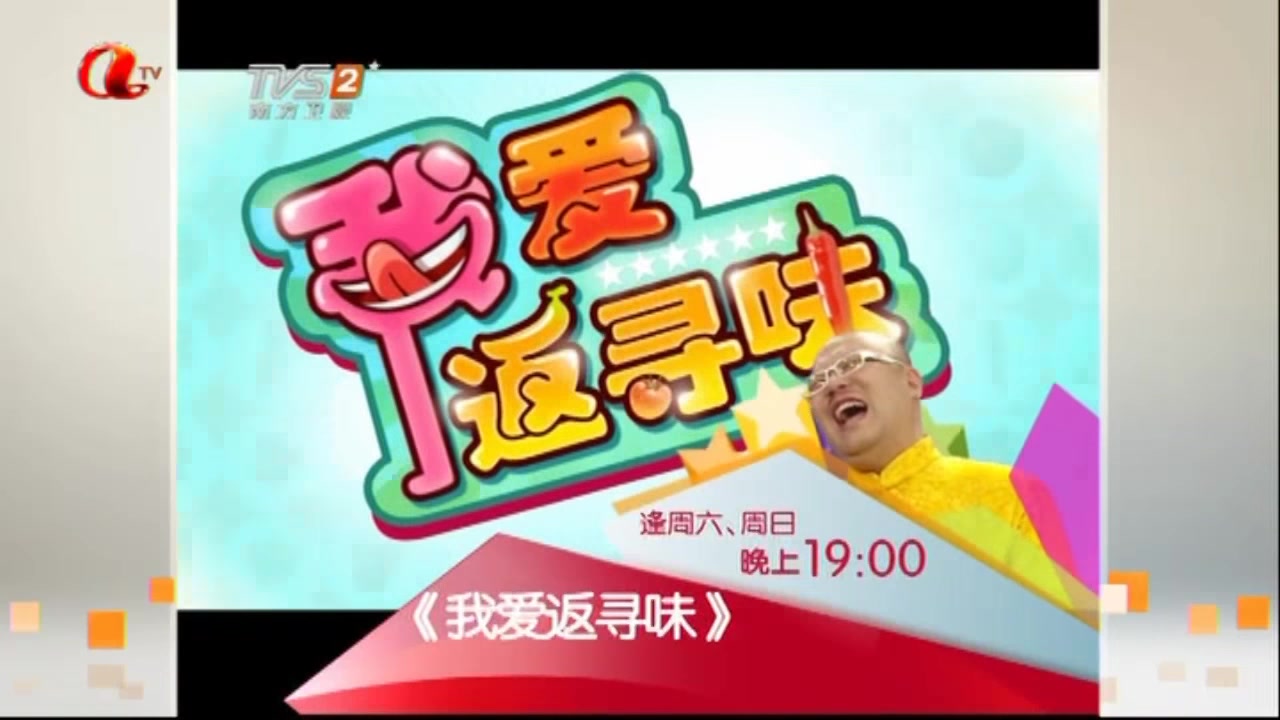 亚洲电视于2012年10月停止转播南方卫视
