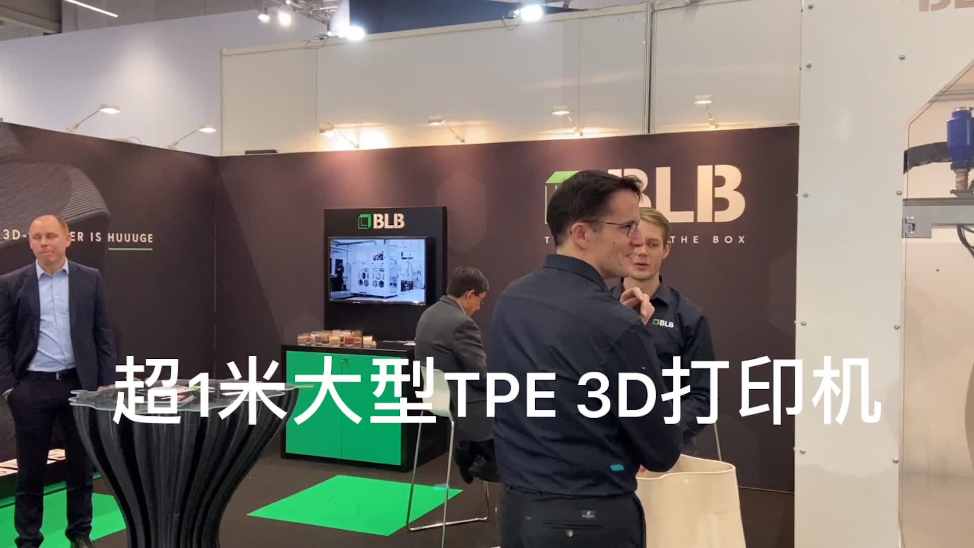 柔性材料FDM大型3D打印机,支持TPE等材料打印