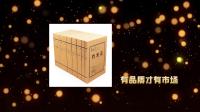 万兴红档案袋带你认识不一样的档案文件袋
