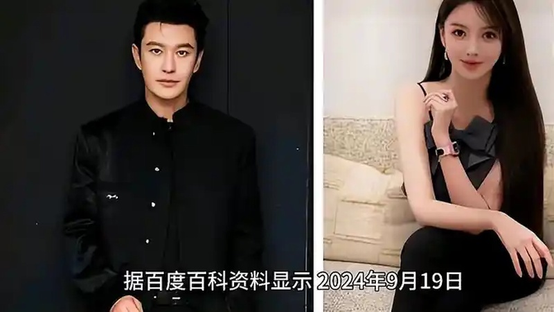 黄晓明与叶珂恋情更新。百度百科显示,叶珂成黄晓明前女友