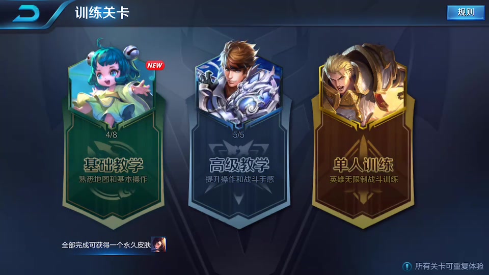 【AG超玩会梦泪】20180117梦泪直播录屏(喝了假酒,和橘子Vv的三排)