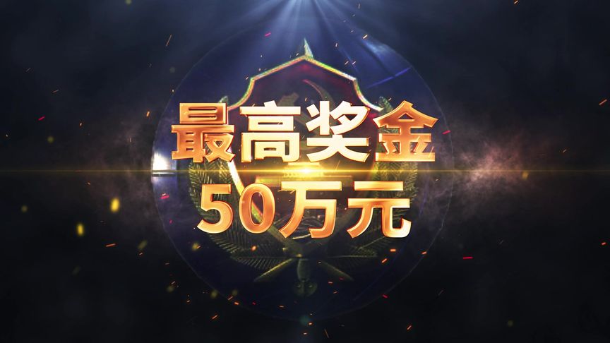 国家安全,人人有责#415国家安全日宣传周