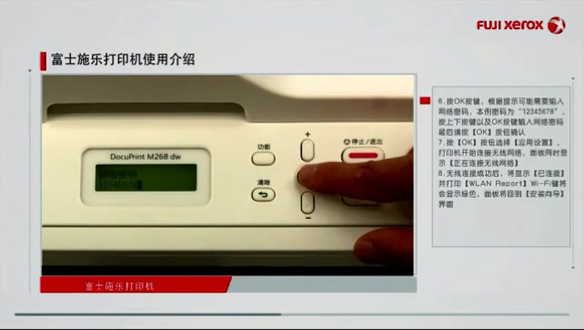 施乐打印机驱动安装(自用)(陆续上传中)