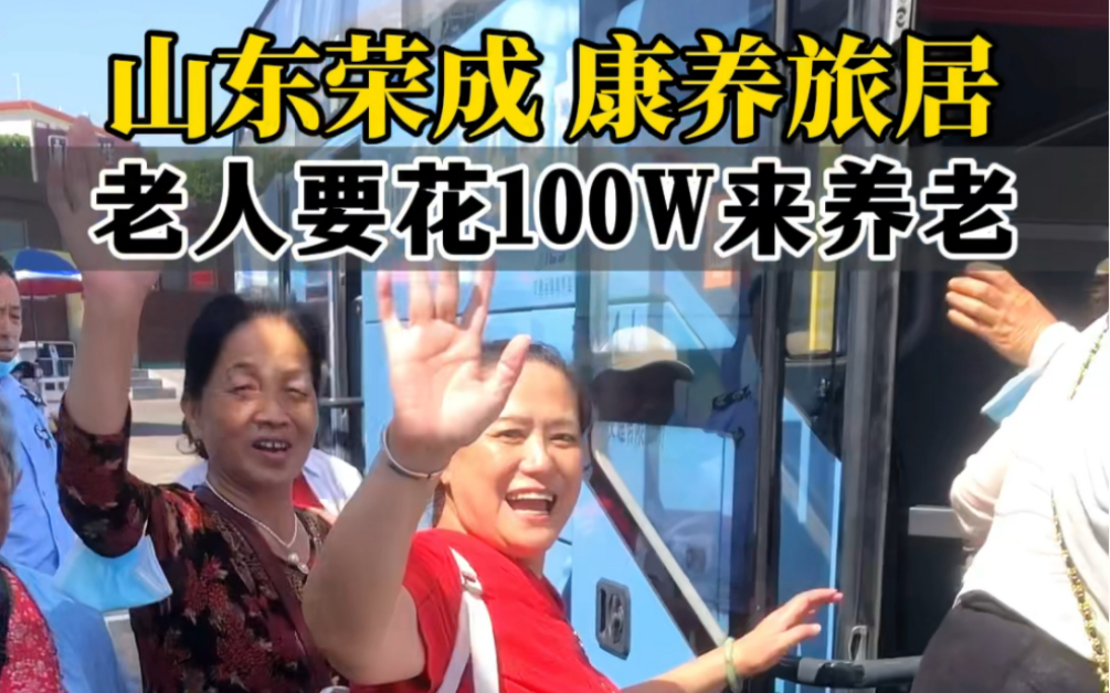 老人要花100万来养老,子女不同意