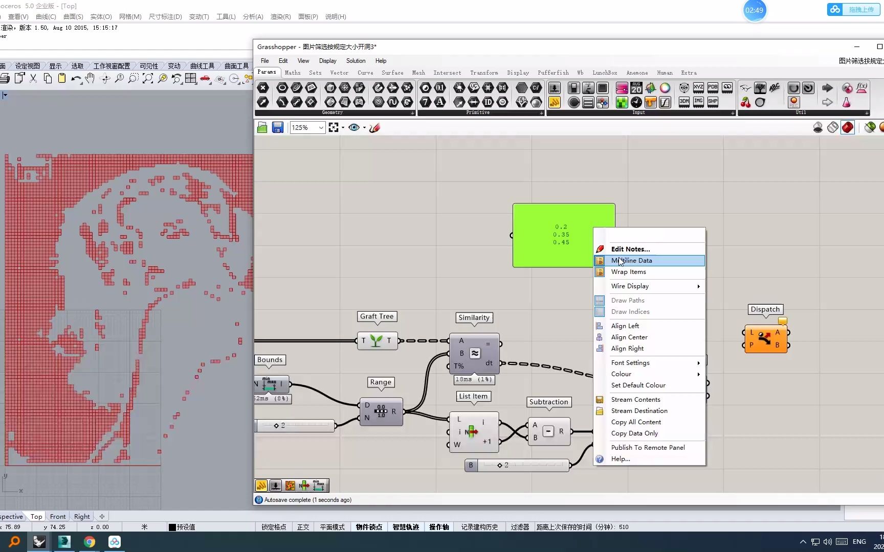 图片筛选按规定大小开洞4