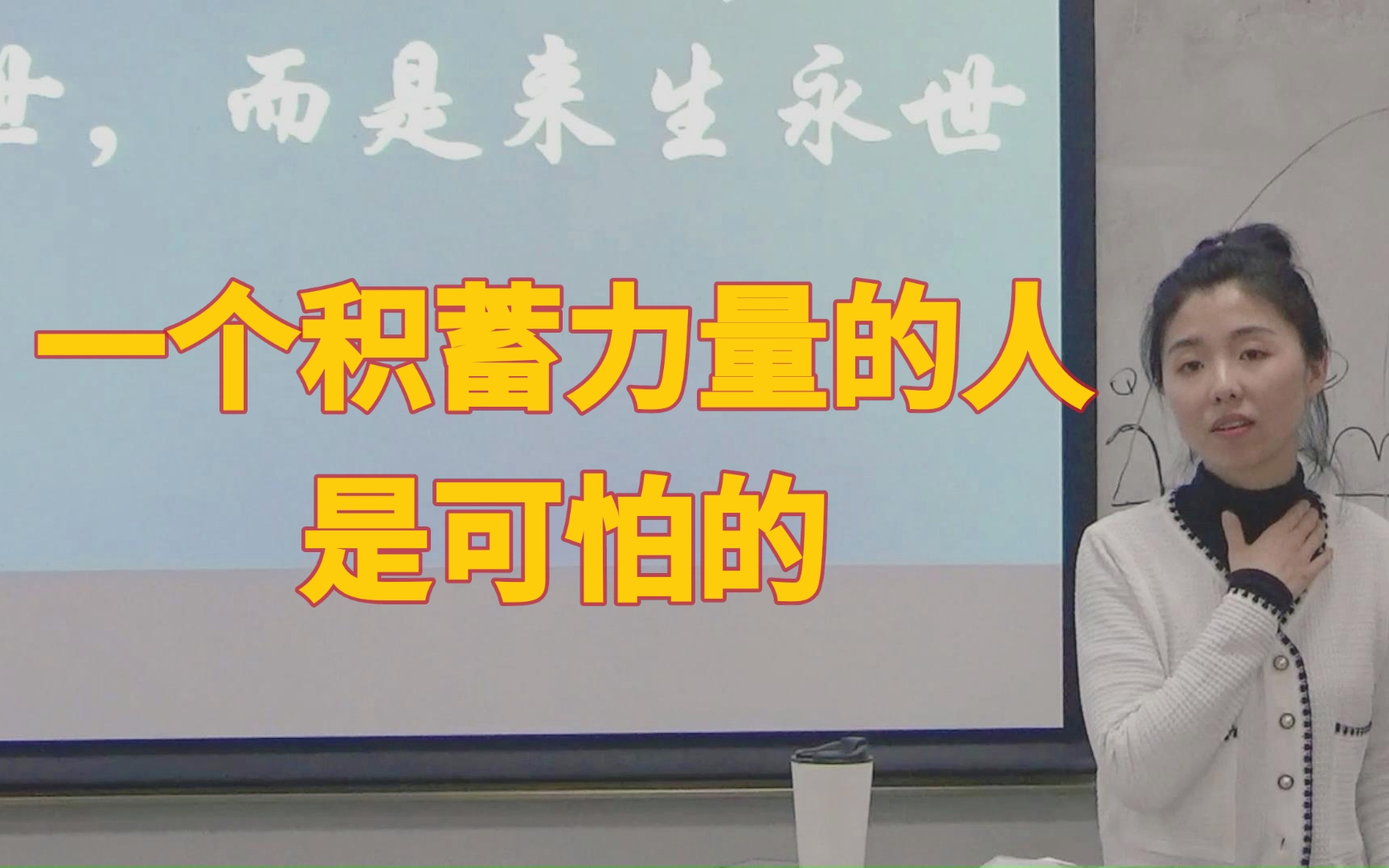 一个叫嚣着愤怒的人是不可怕的,一个积蓄力量的人是可怕的.