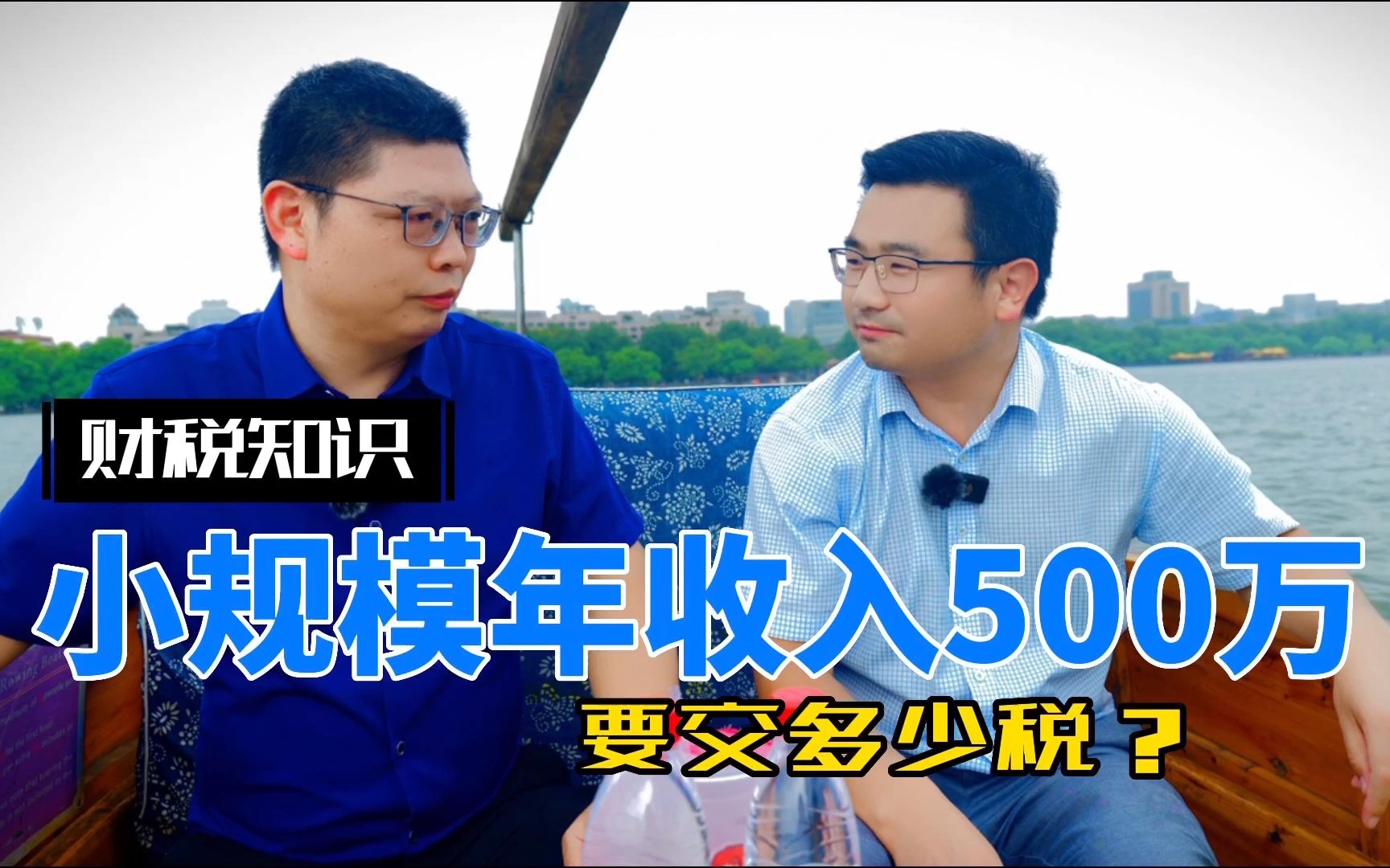 小规模公司一年的利润一般在300万元以下,可以适用小型微利企业文件,...