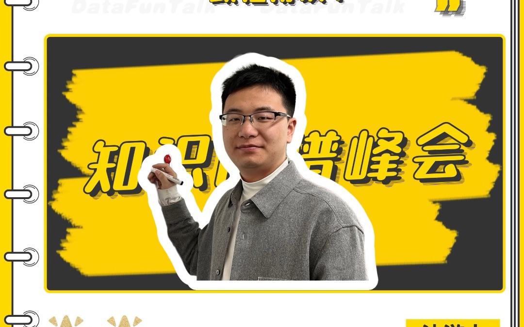 为什么在数据高可用和服务高可用层面选择不同的一致性协议?