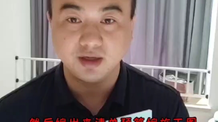 公路造价实战怎么学习——杨建虎公路造价#公路造价#公路工程