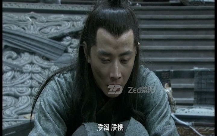 新三国删减片段——还幸东都汉献帝