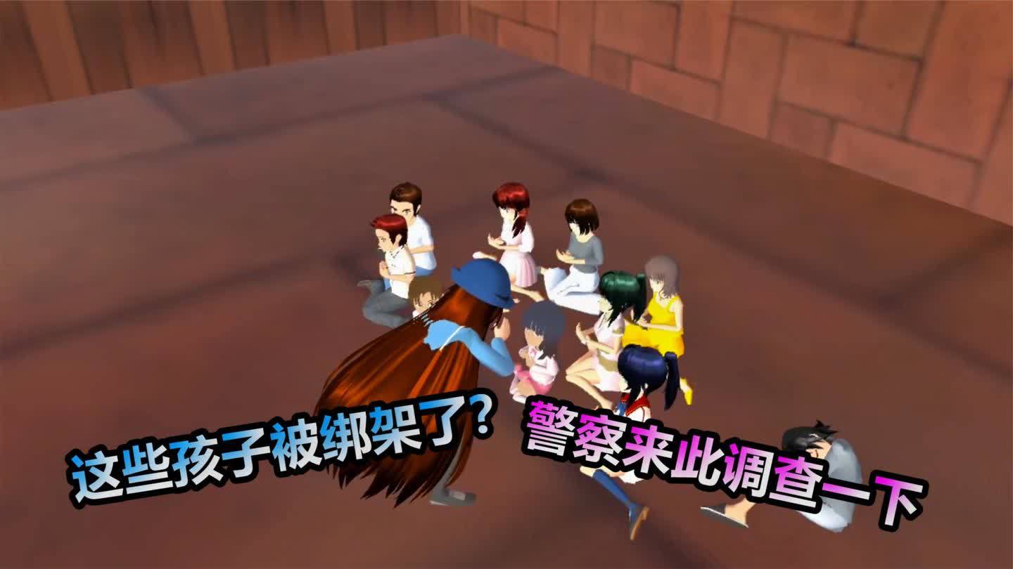樱花校园模拟器:一群孩子蹲在地上,这是被...
