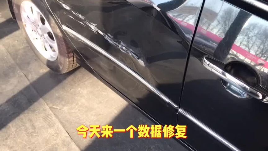 #汽车钣金修复 无腻子数据修复的视频来喽!真的没有刮腻子哦!