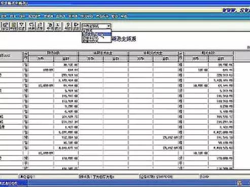 用友T3 (13)