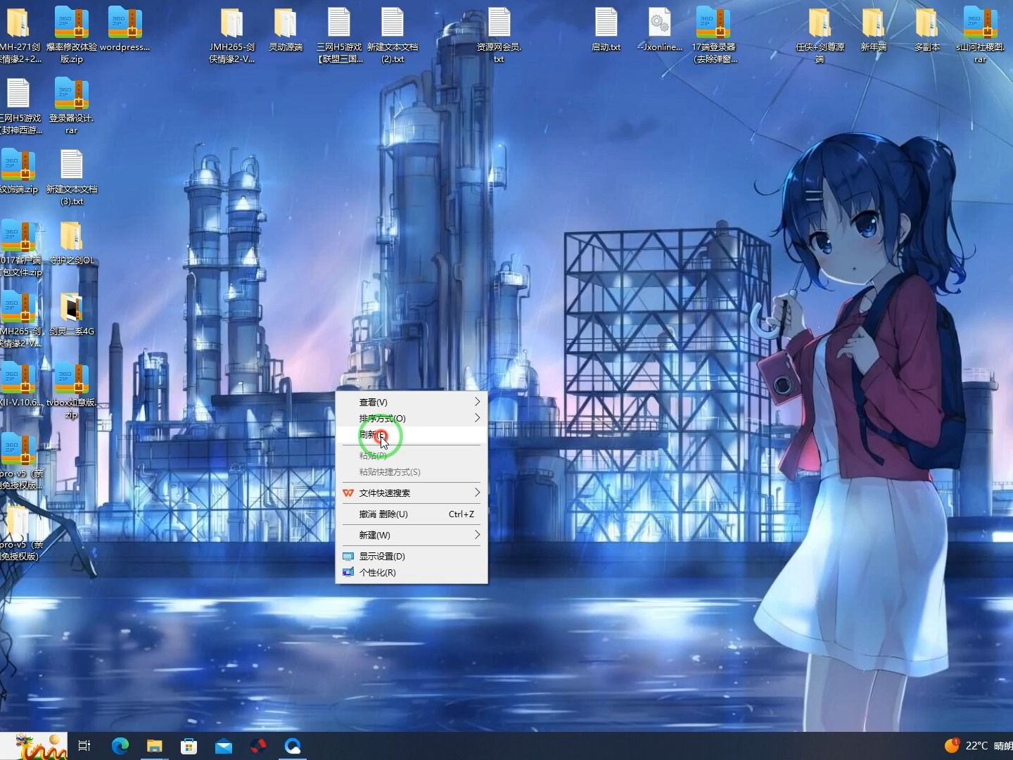 【日主题破解版】RiPro V5开心版RiPro-V5 日主题破解版源码...