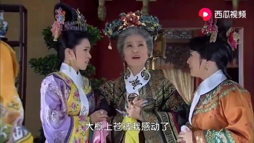 新还珠格格:孩子们找到真爱不愿回宫,皇上第一次感到圣旨无用