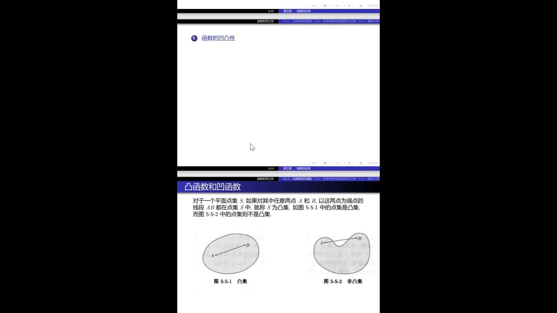 MA5.5函数的凹凸性5.5.1凸函数和凹函数