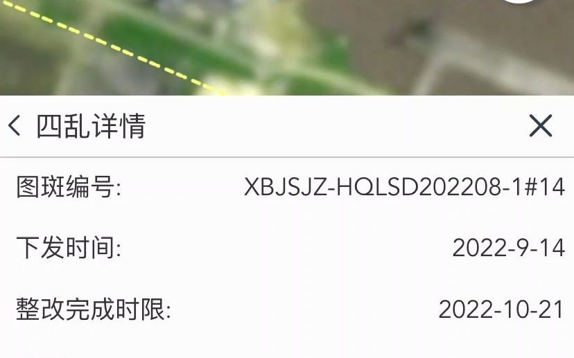 企业微信录屏讲解