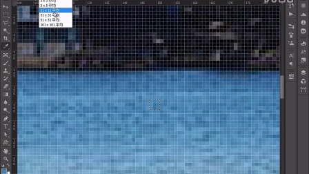 第十四集 吸管工具 PS视频教程-PS基础教程-PS抠图-PS磨皮-PS去水印