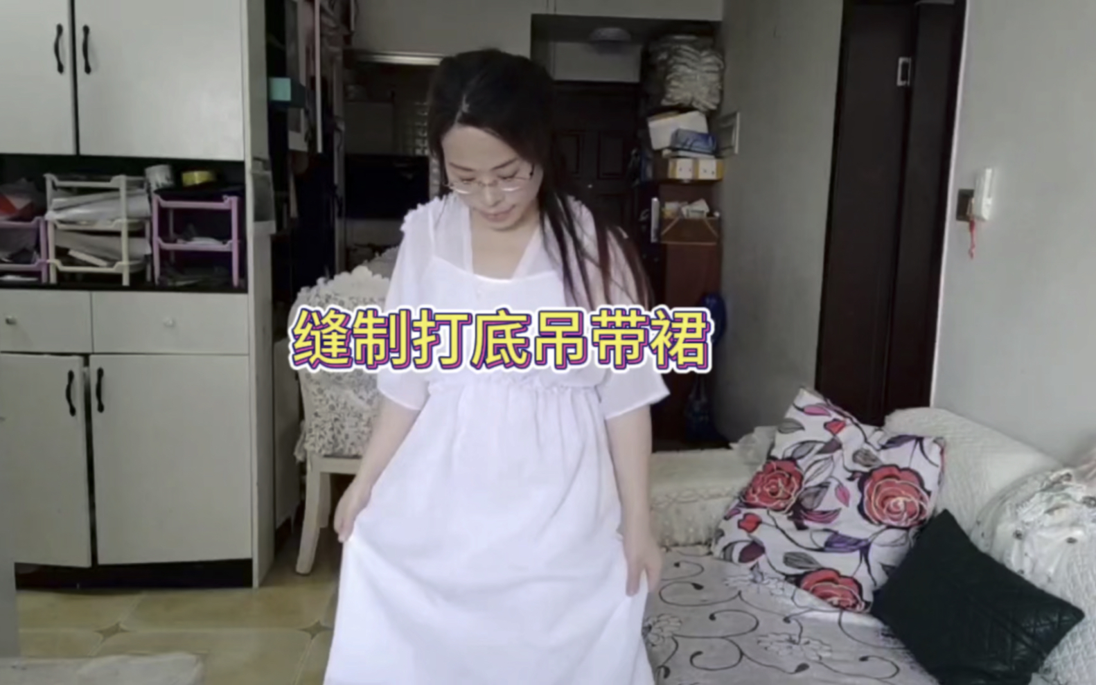 吊带打底裙的缝制过程