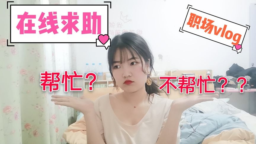 人事小妹的烦恼,朋友要我帮她修改考勤记录,该不该帮忙?