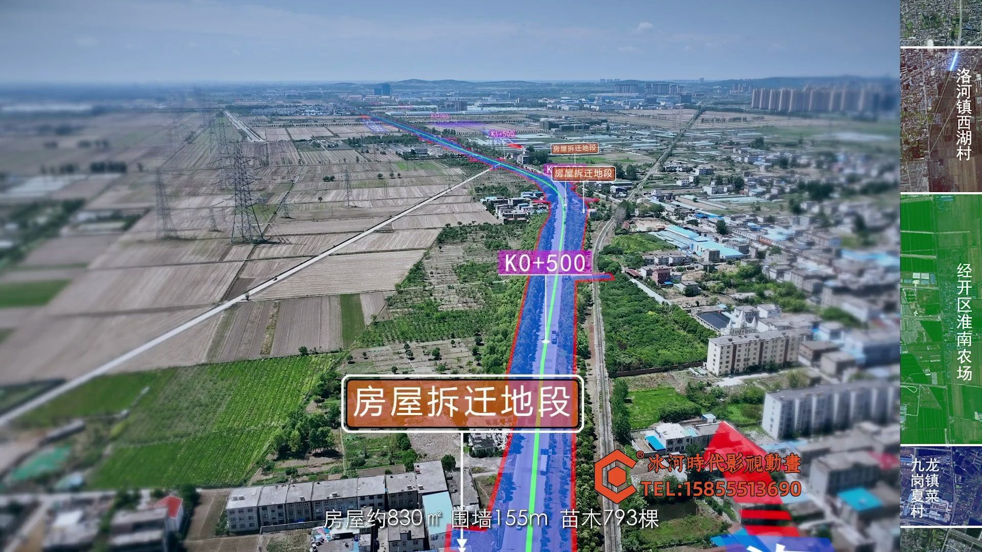 ...CAD叠线合成,道路规划 道路设计 航拍BIM实景模型合成 三维动画,...