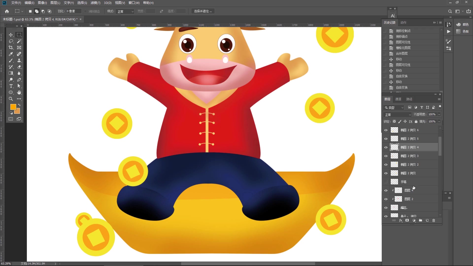 【字体设计零基础教学】字体设计钢笔工具怎么设置 字体设计钢笔工具