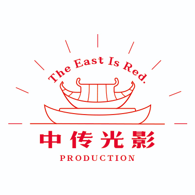 中传光影 