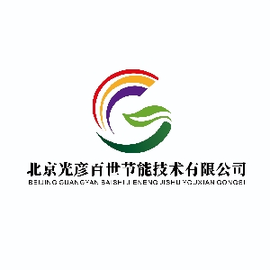 北京光彦百世 