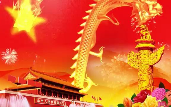 g30 歌唱祖国 华表天安门红旗飘扬党建国庆节文艺晚会红歌曲舞蹈表演...