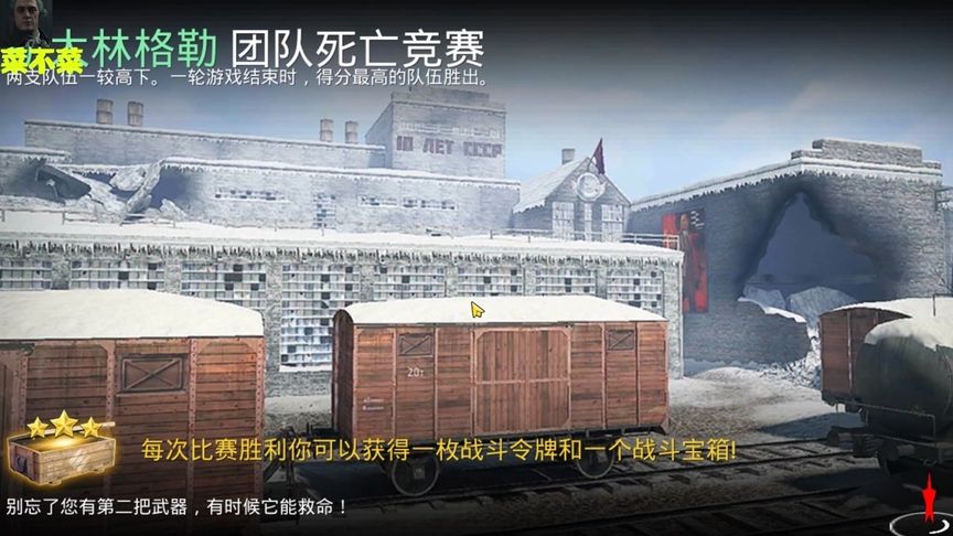 手机版的战地5,世界战争,英雄下载教程