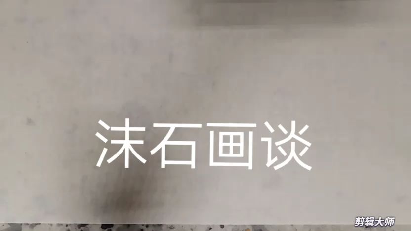 台北故宫博物院里的《溪山行旅图》,教你一步步画出来。