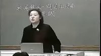 初二语文下6 新课程多媒体教学示范课集锦