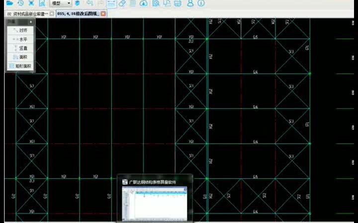 广联达bim钢结构怎样建模-工程量计算实例
