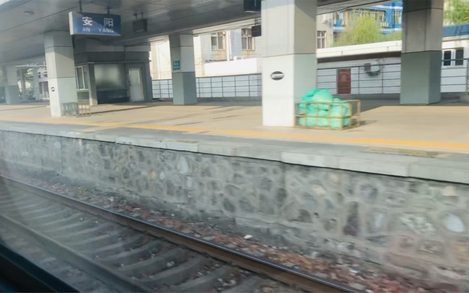 Z161次列车限速通过安阳站