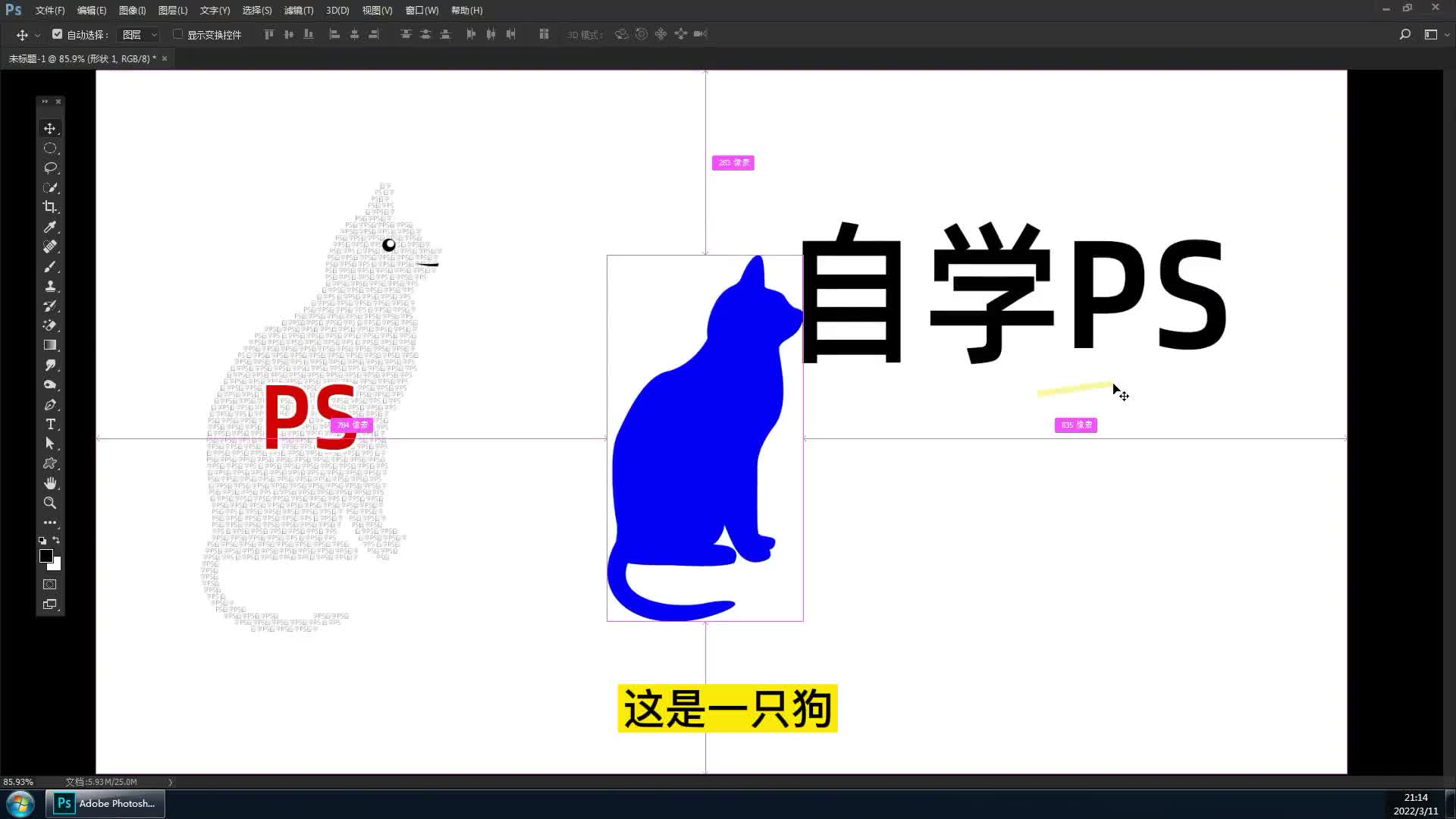 特殊弧度的文字怎么设计?文字沿着瓶子底部是怎么做的,怎么快速ps有...