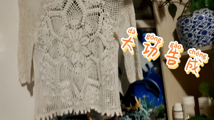 毛线编织成人女士经典荷花衣尺寸