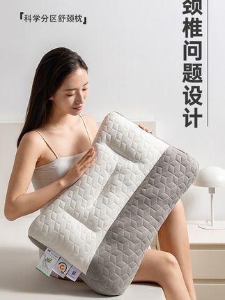 枕头真正的作用不是用来枕头,而是用来缓解脖子的不适#枕头 #枕芯