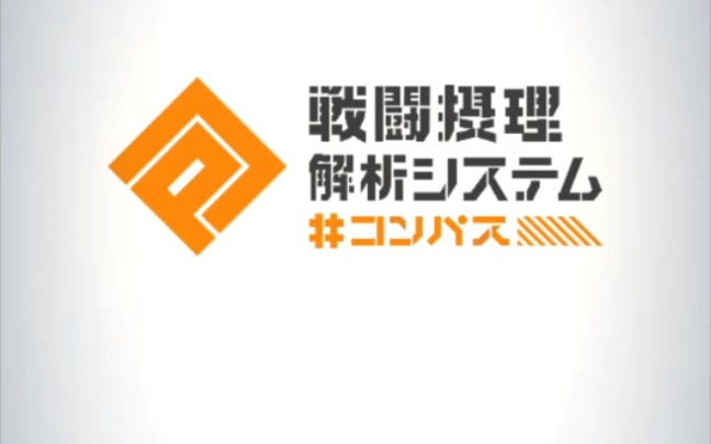 [#compass]新手教程。