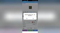 瑞合信初始化密码教程