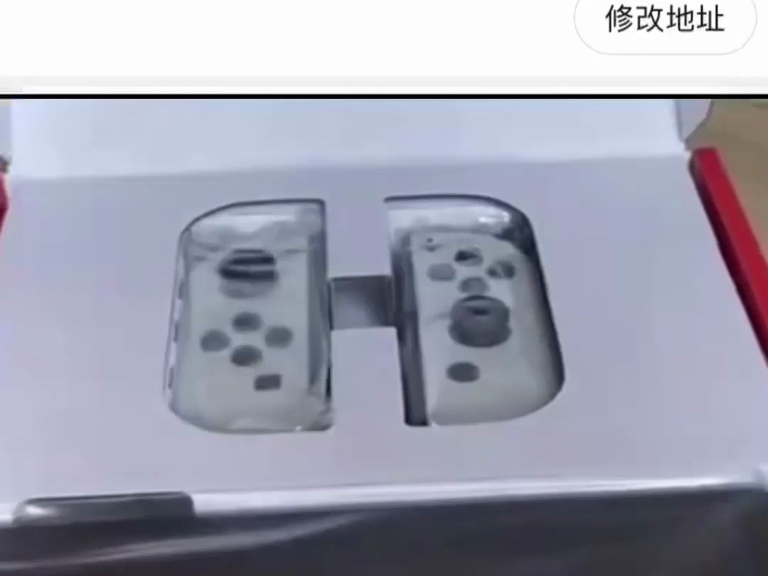 比双十一还便宜85元元到手』Switch Oled破发史低