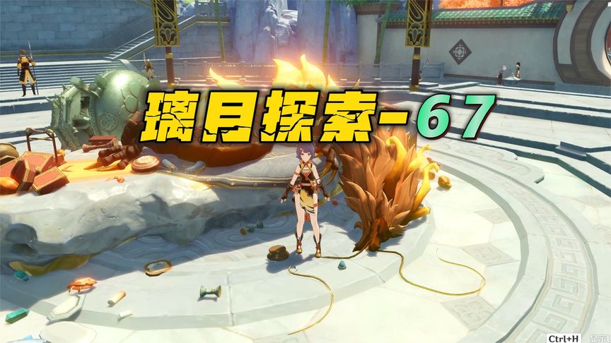 原神璃月宝箱67,璃月宝箱探索,璃月100%探索