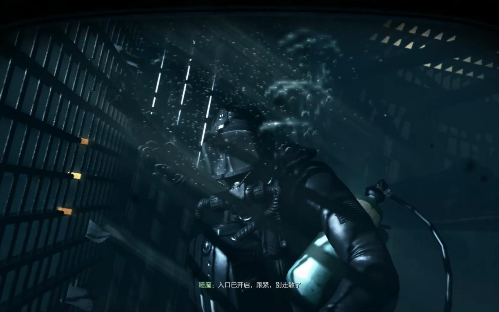 【02】使命召唤8现代战争3 全流程纯享 第一章:猎杀潜艇_单机游戏...