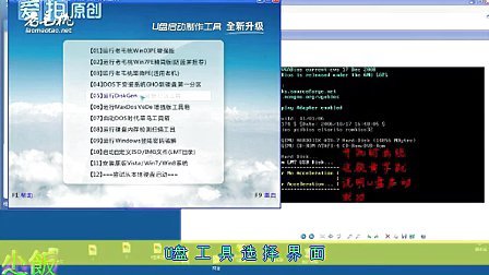 老毛桃U盘启动盘制作教程