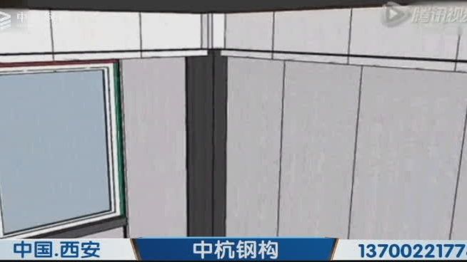 直观、清晰了解钢构建房